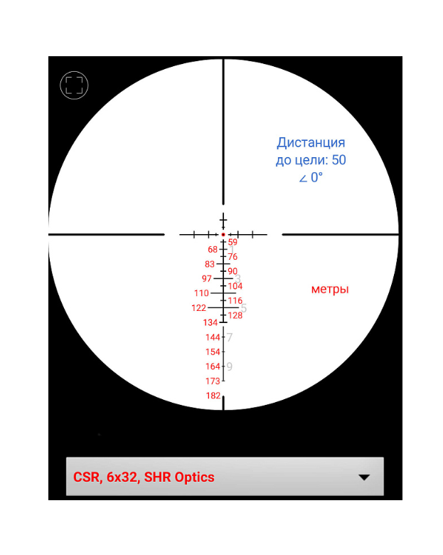 Прицел SibHunter 6x32 AO IR купить в Новосибирске — цена, наличие